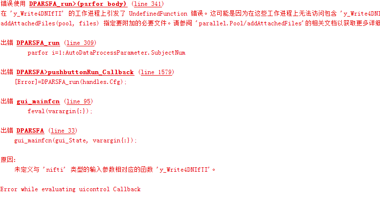 Data Processing Assistant for Resting-State fMRI (DPARSF) | The R-fMRI Network